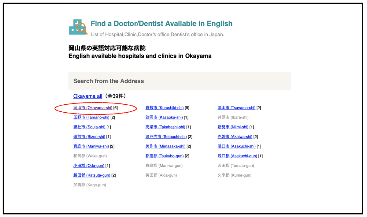3 Tips you need to know before going to a dentist in Japan