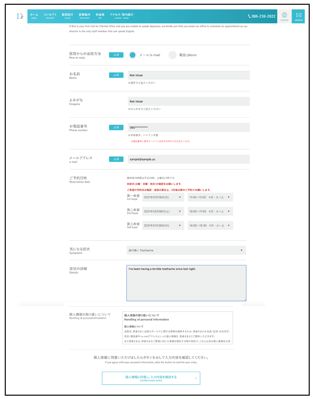 3 Tips you need to know before going to a dentist in Japan