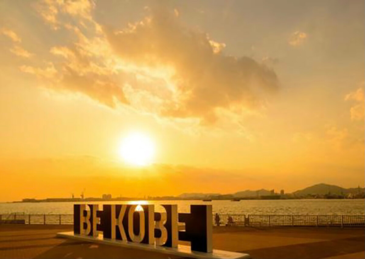 The Locals Know Kobe