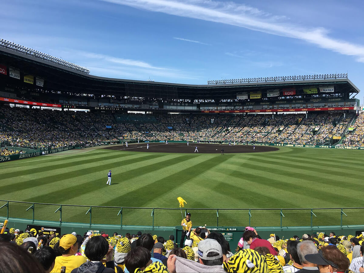How To Enjoy Koshien Ballpark ~From one baseball lover to all baseball ...