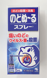 10 Helpful Medicines from Drugstores in Japan - How To Japan