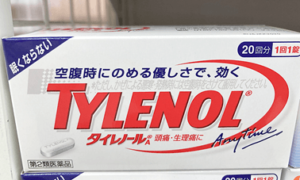 10 Helpful Medicines from Drugstores in Japan - How To Japan