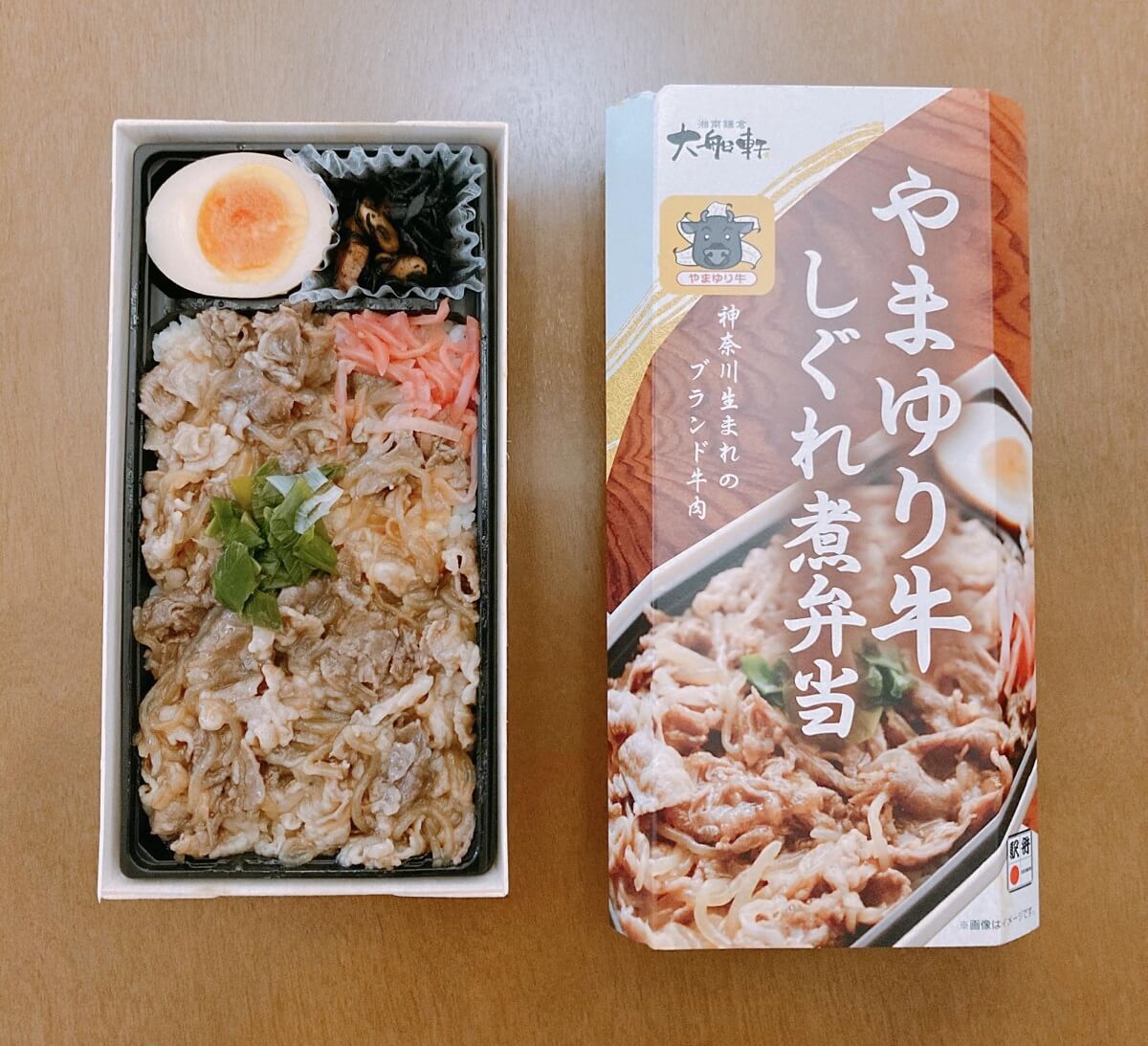 Ekiben 〜Amazing boxed lunches〜