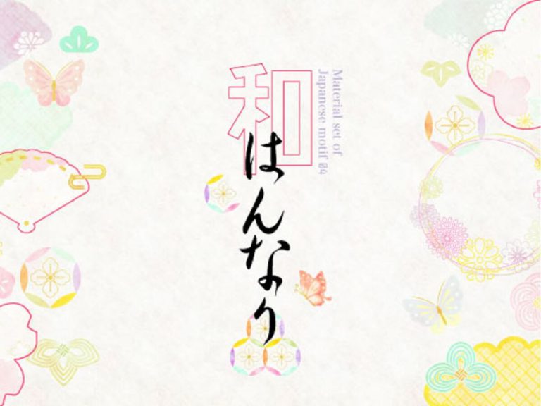 How to understand hannarism in Kyoto