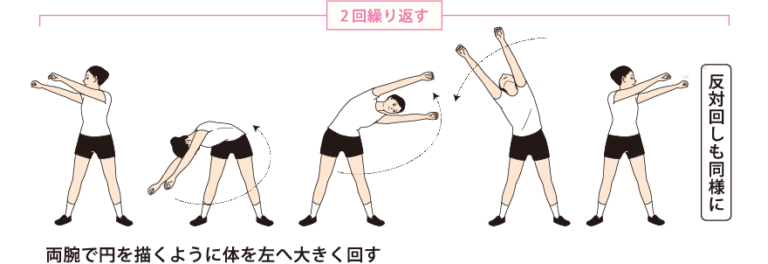 How to Do “Rajio Taisou” Exercises