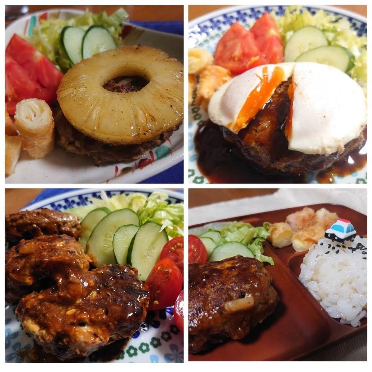 Amazing Japanese Hamburg Steaks