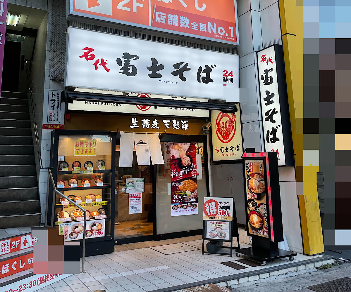 How To Order With Meal Ticket Machines