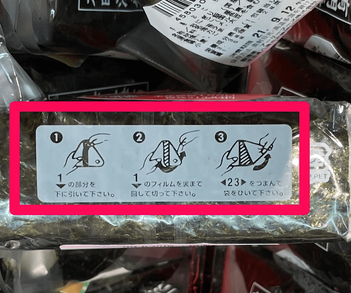 How Amazing Japanese Food Packaging Is!