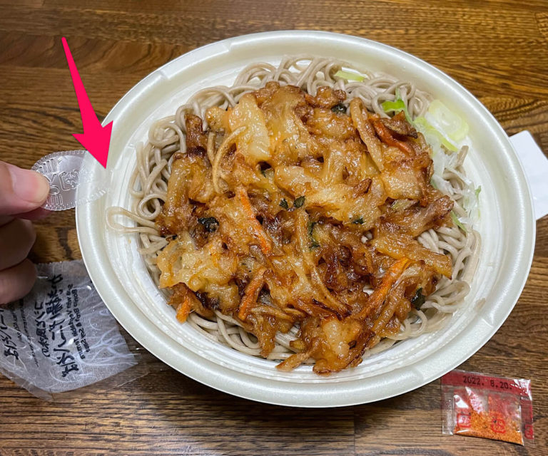 How Amazing Japanese Food Packaging Is!