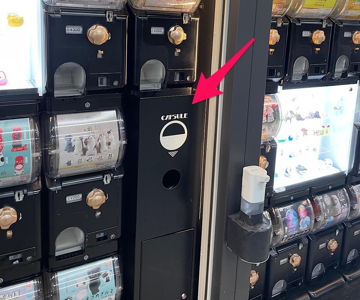 What is Gacha Gacha?