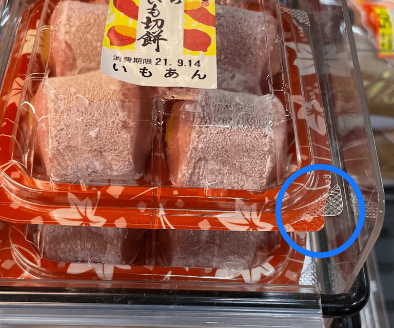 How Amazing Japanese Food Packaging Is!