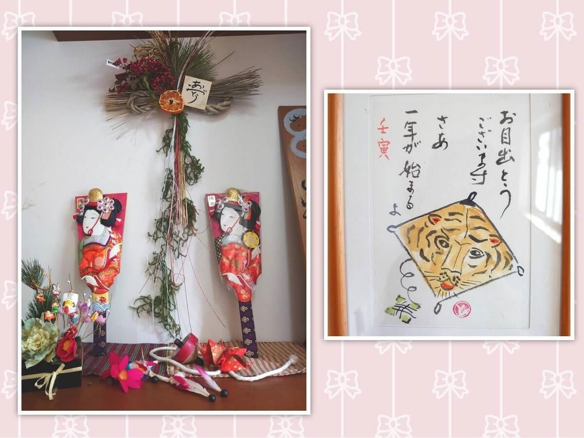 Japanese traditional decorations of New Year, Shimekazari and Kagamimochi
