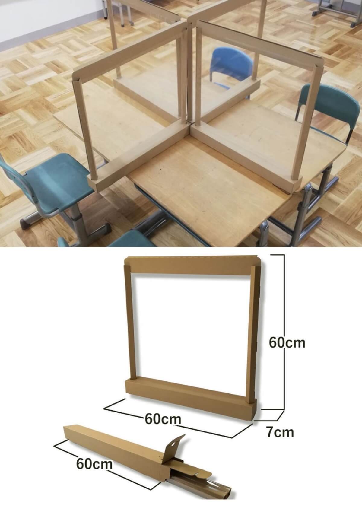 Corrugated Cardboard Opens a Whole New World