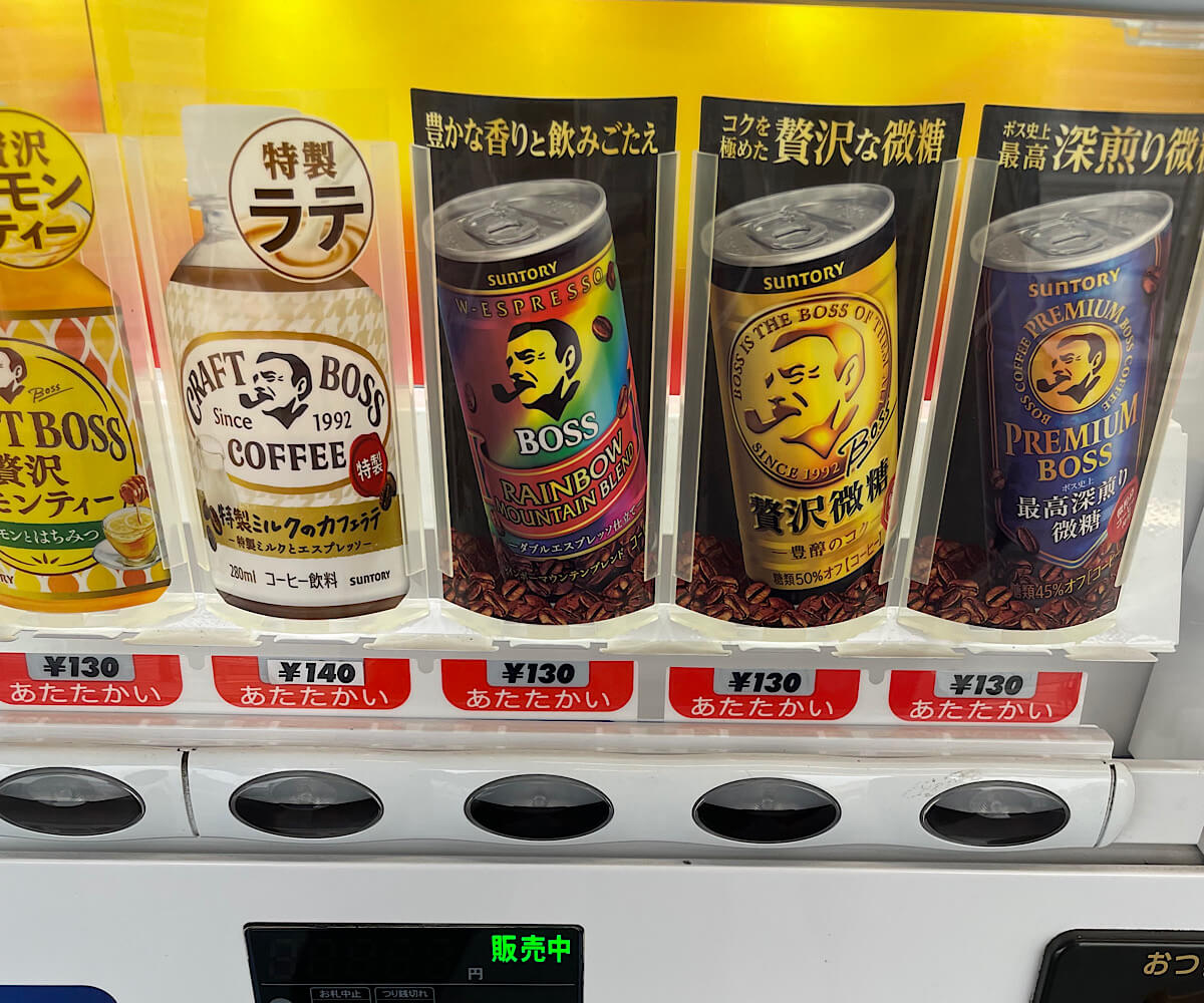 How to Enjoy Japanese Vending Machines!