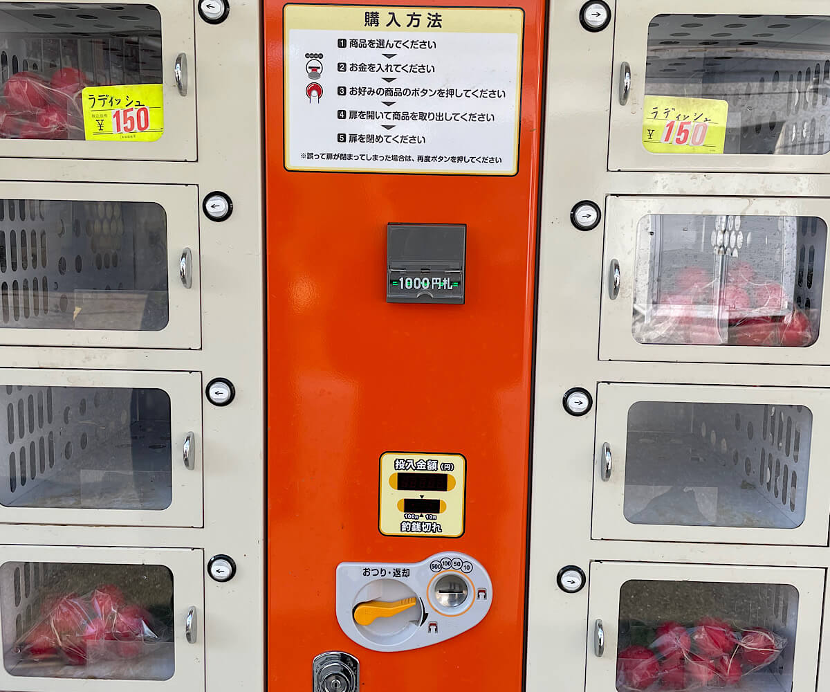 Amazing Japanese Vending Machines Part 2