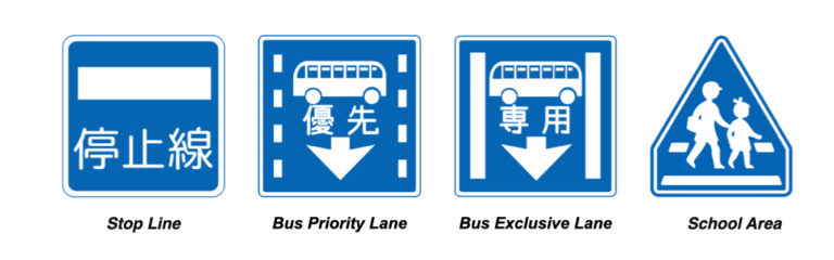 Understanding Road Signs in Japan