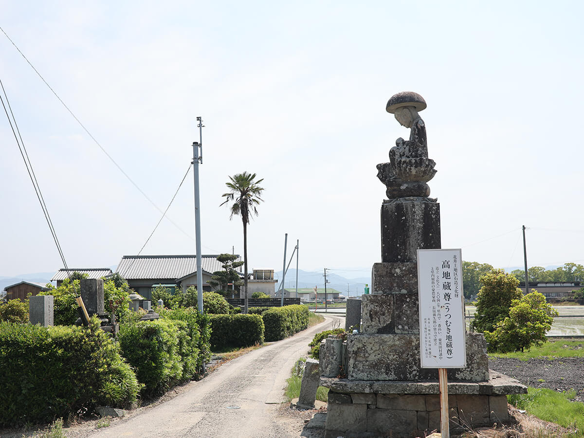 Taka-jizou(高地蔵）Story