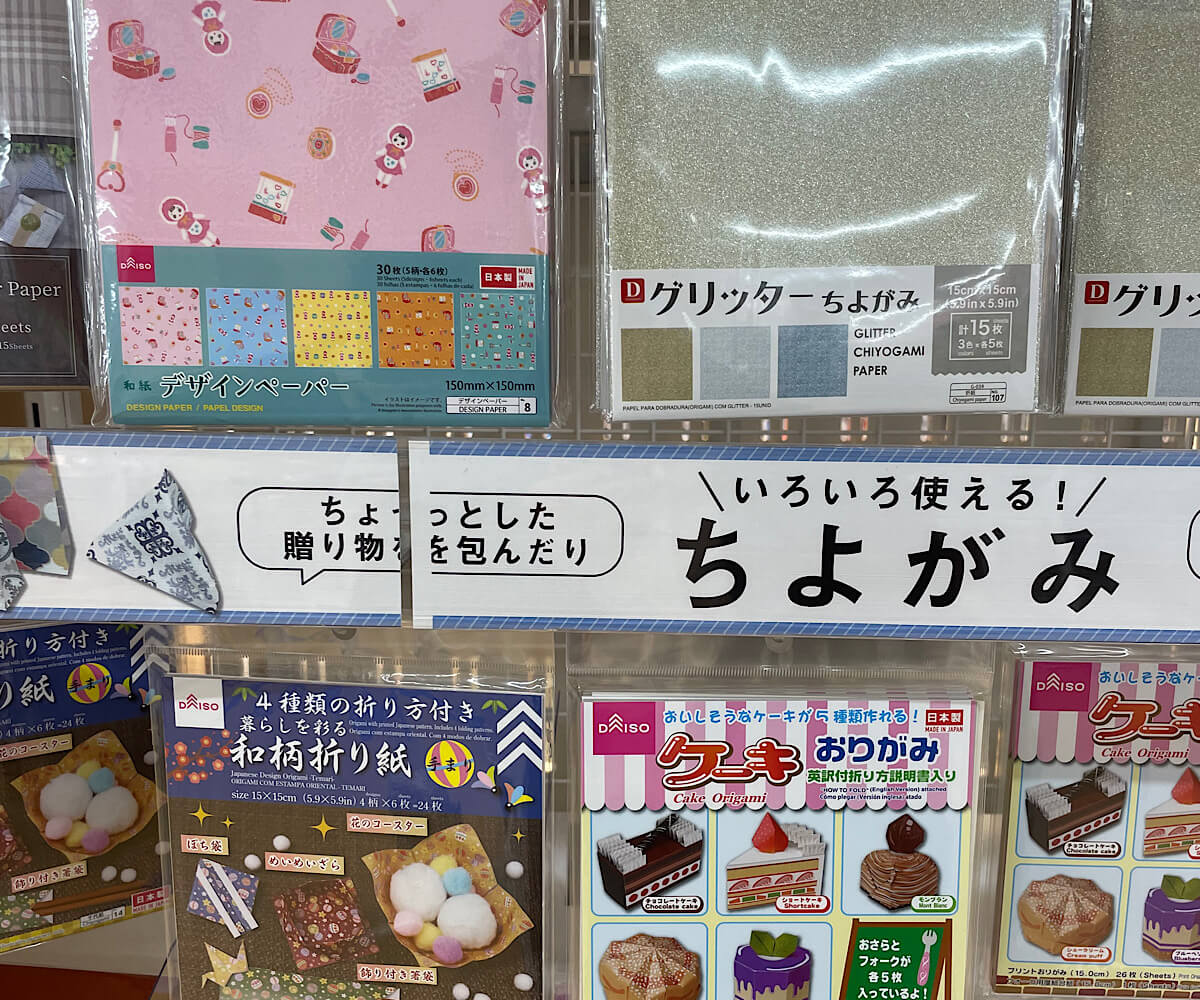 The 13 Best Products to Buy at Daiso