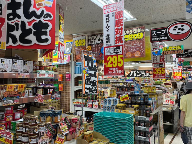 What is Donki?