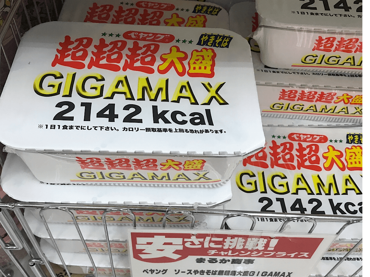 What is Donki?