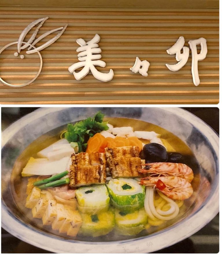 Must-Go Udon Shops in Osaka