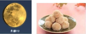 Tsukimi: a moon-viewing tradition in Japan - How To Japan