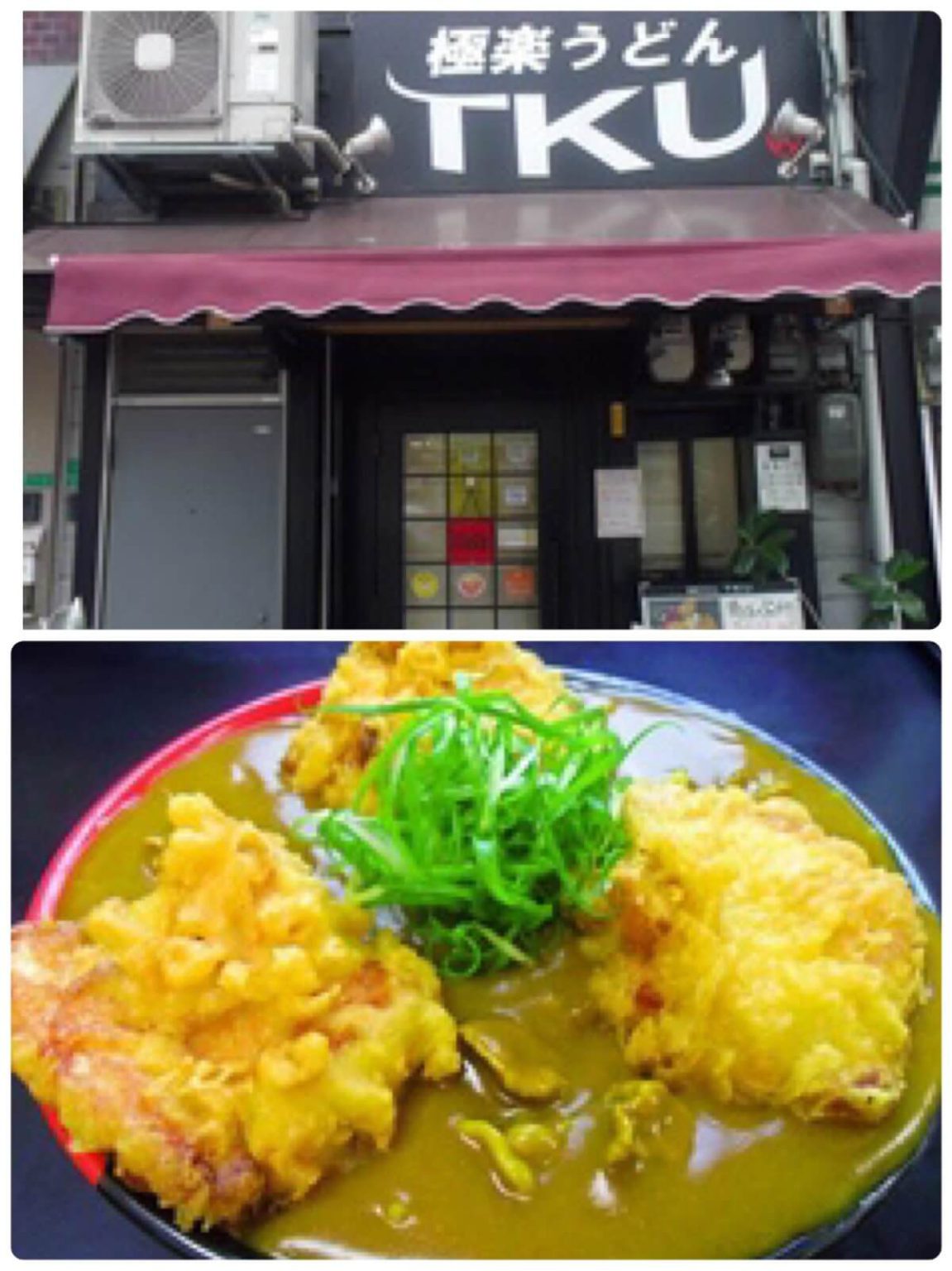 Must-Go Udon Shops in Osaka