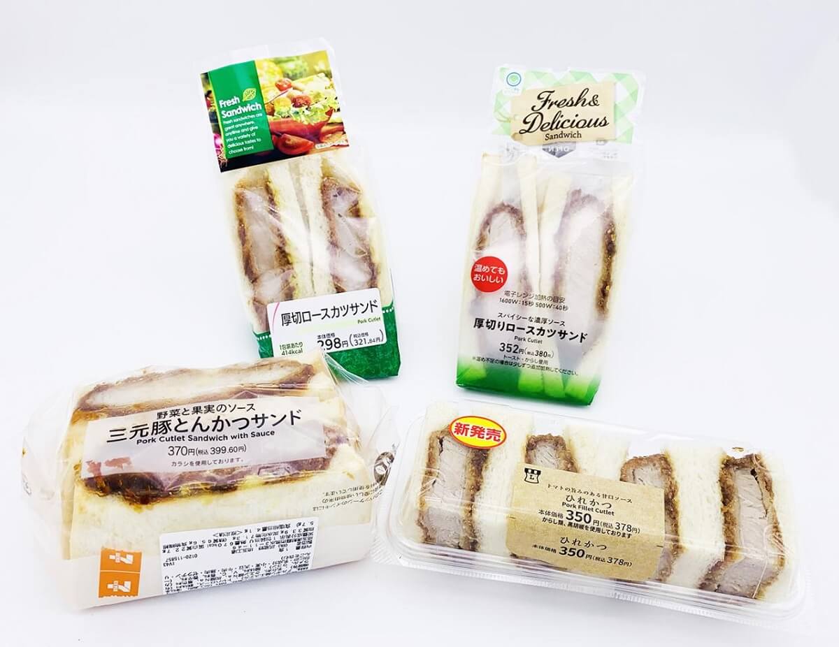 The Birth of “Katsu-Sando,” a Sandwich with a Deep Fried Cutlet.