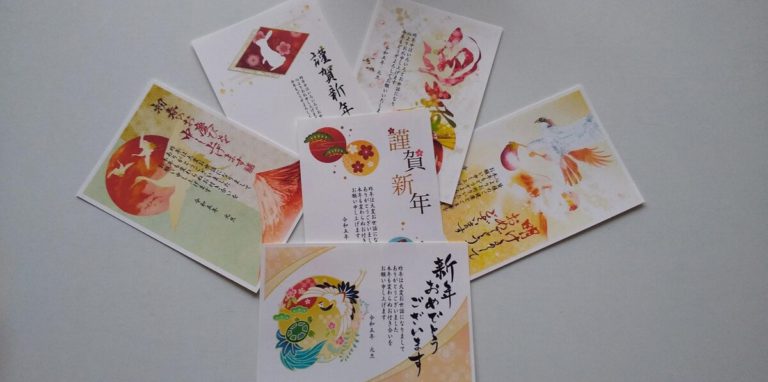 Nengajo – New Year’s postcards in Japan