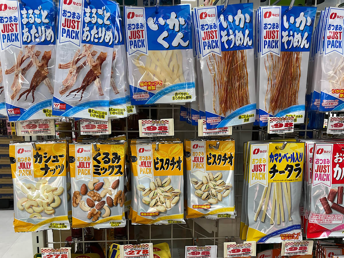 A Guide to Alcohol for Foreigners in Japan