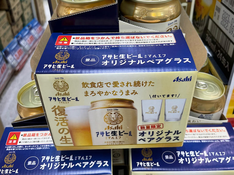 A Guide to Alcohol for Foreigners in Japan