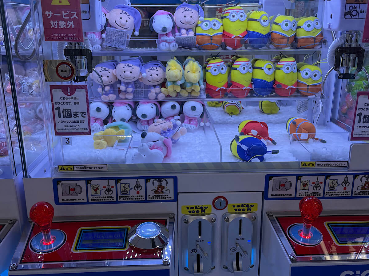 How to enjoy playing the UFO Catcher Machine