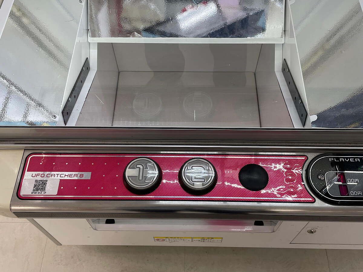 How to enjoy playing the UFO Catcher Machine