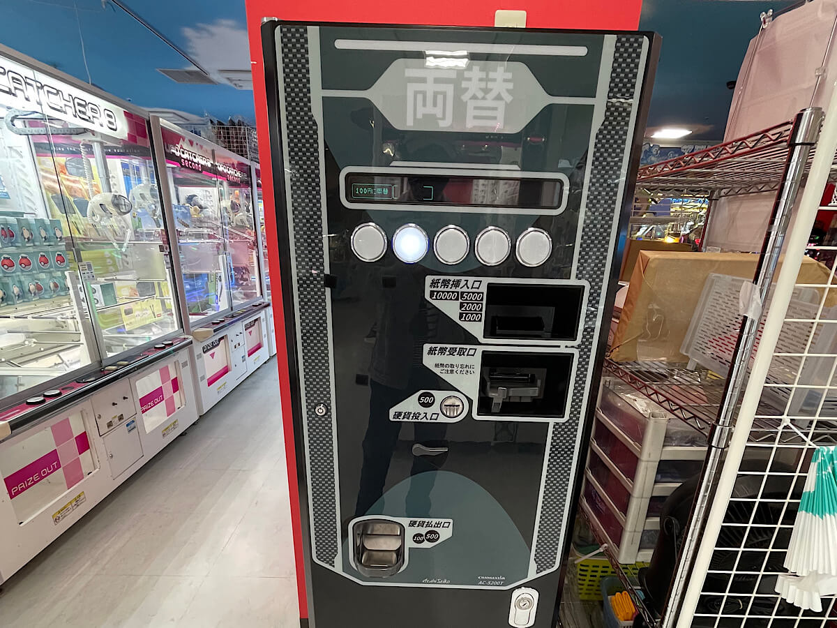 How to enjoy playing the UFO Catcher Machine