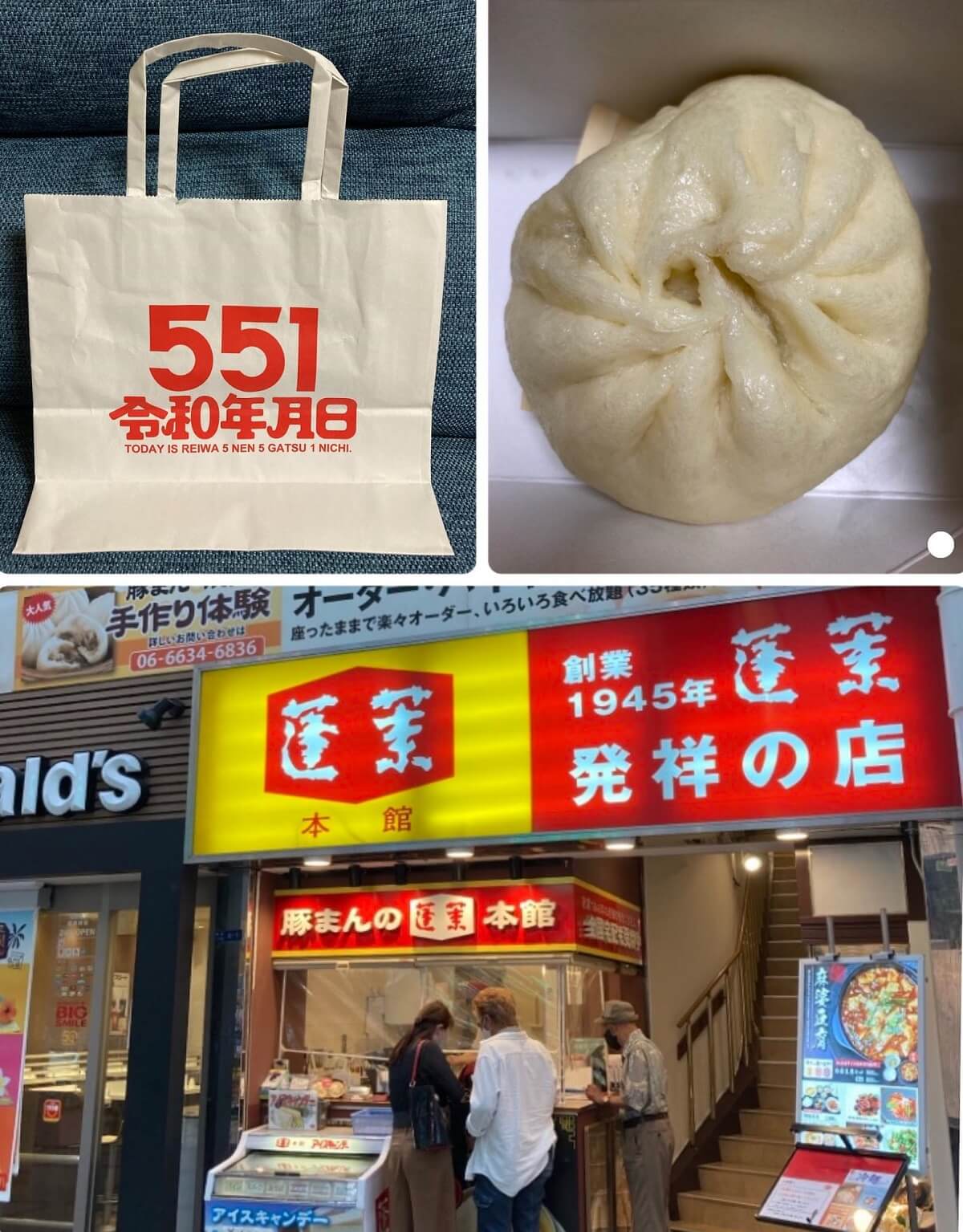 Uniquely Osakan Products and Places