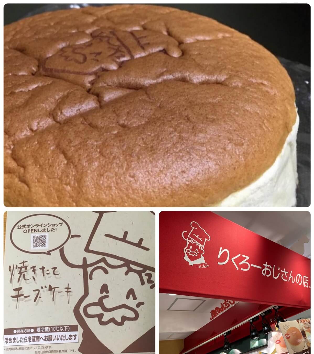 Uniquely Osakan Products and Places