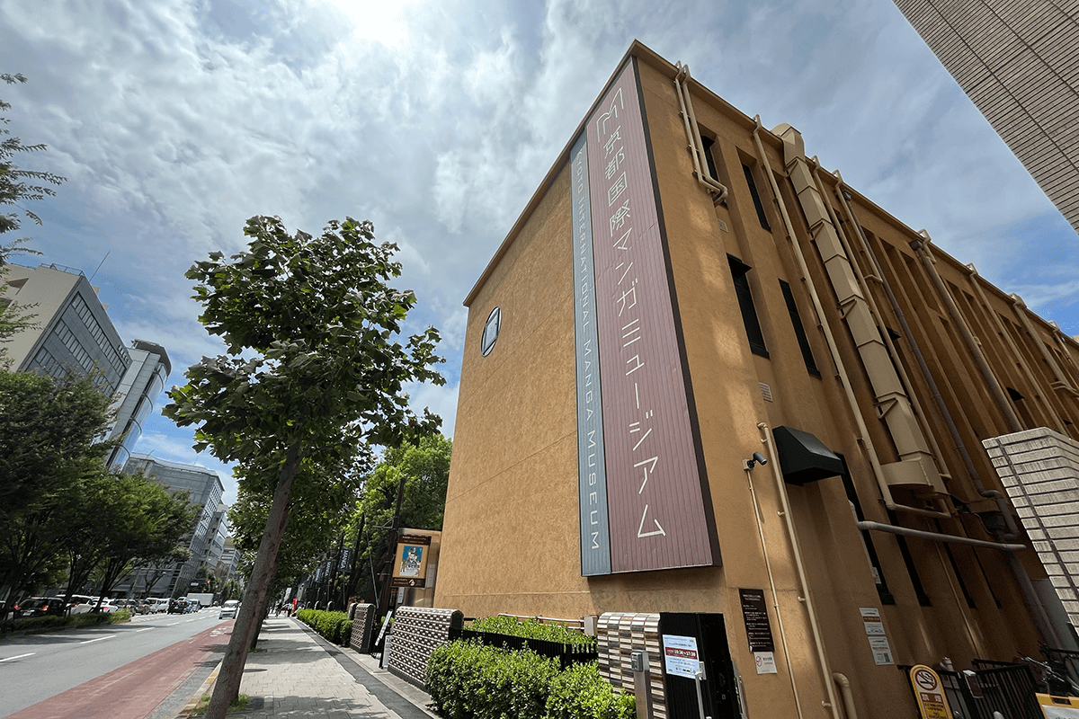 Kyoto International Manga Museum