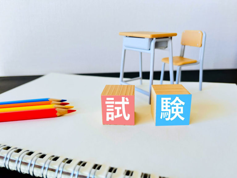 What is a Japanese university entrance exam like?