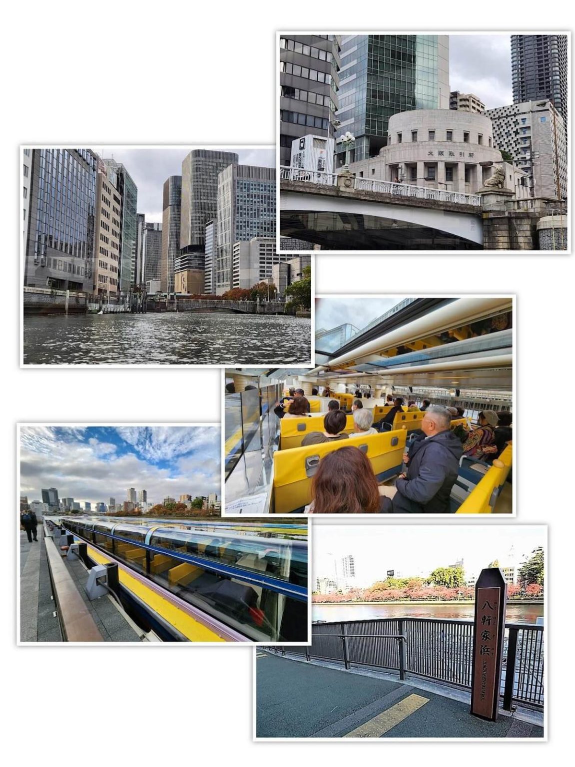 The Yodo River