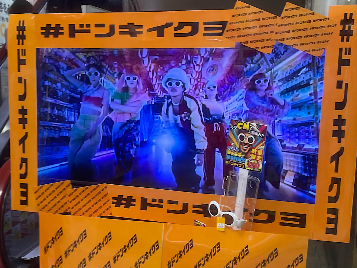 10 Must-Buy Items at Donki