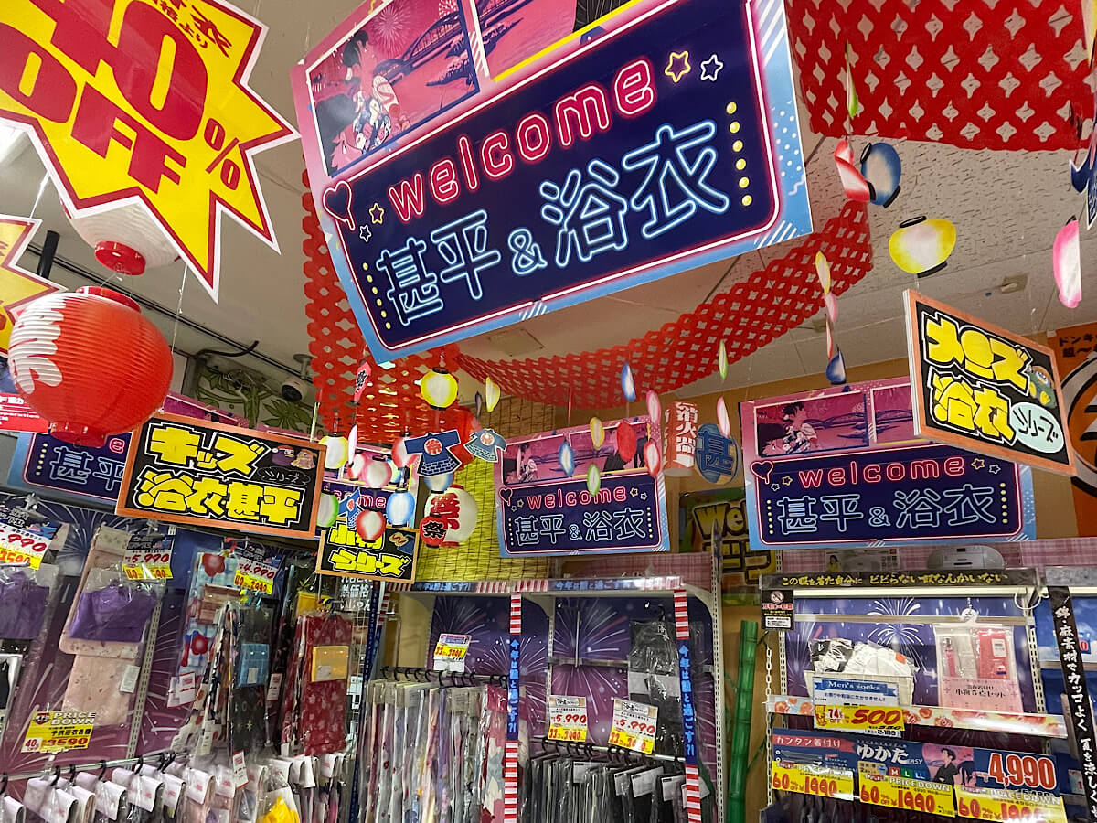 10 Must-Buy Items at Donki