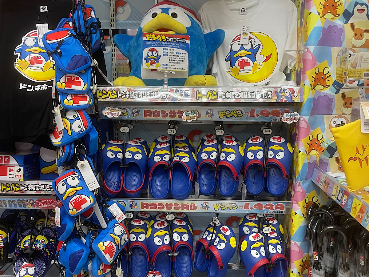 10 Must-Buy Items at Donki