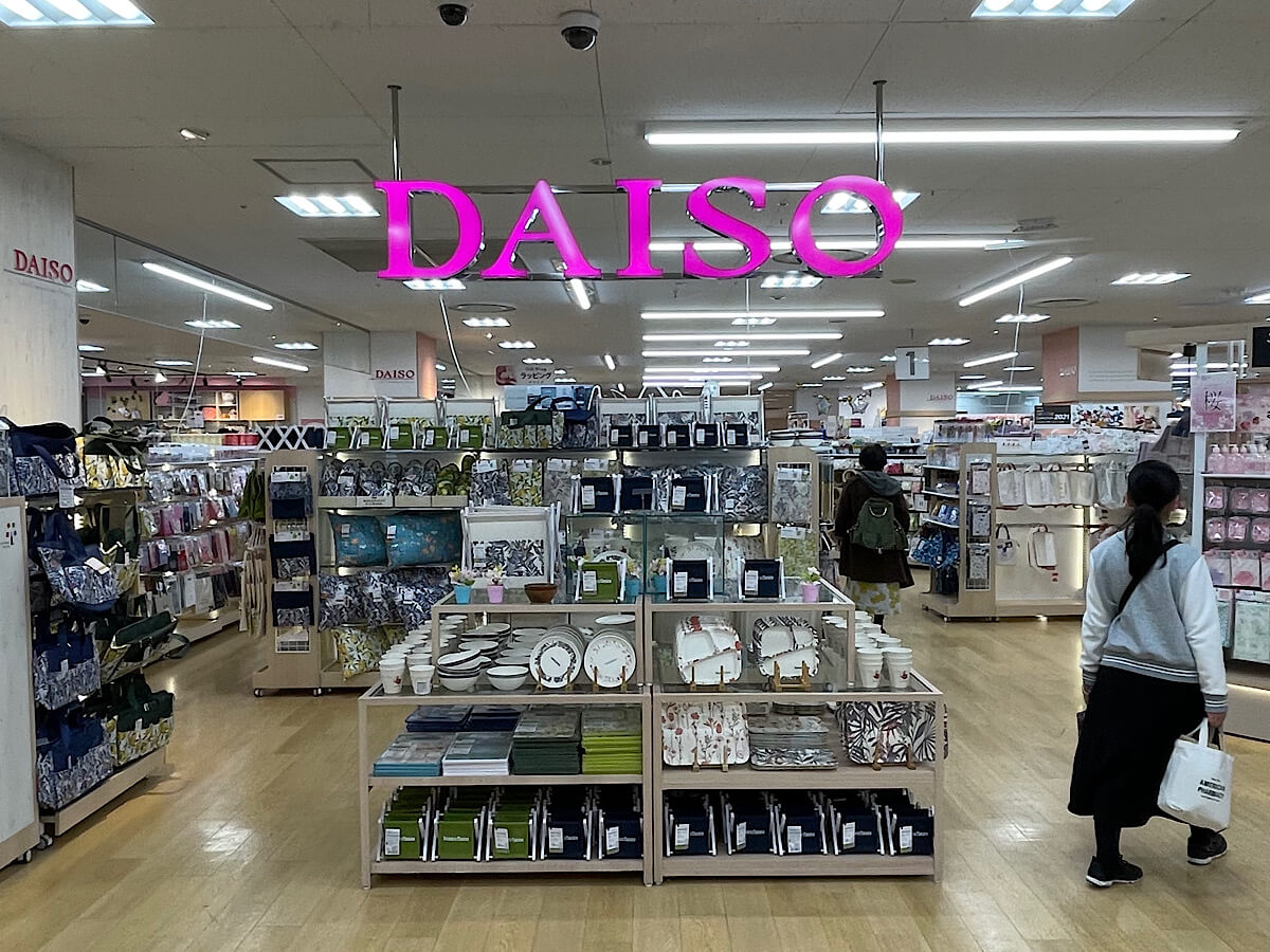 How to Enjoy Daiso!