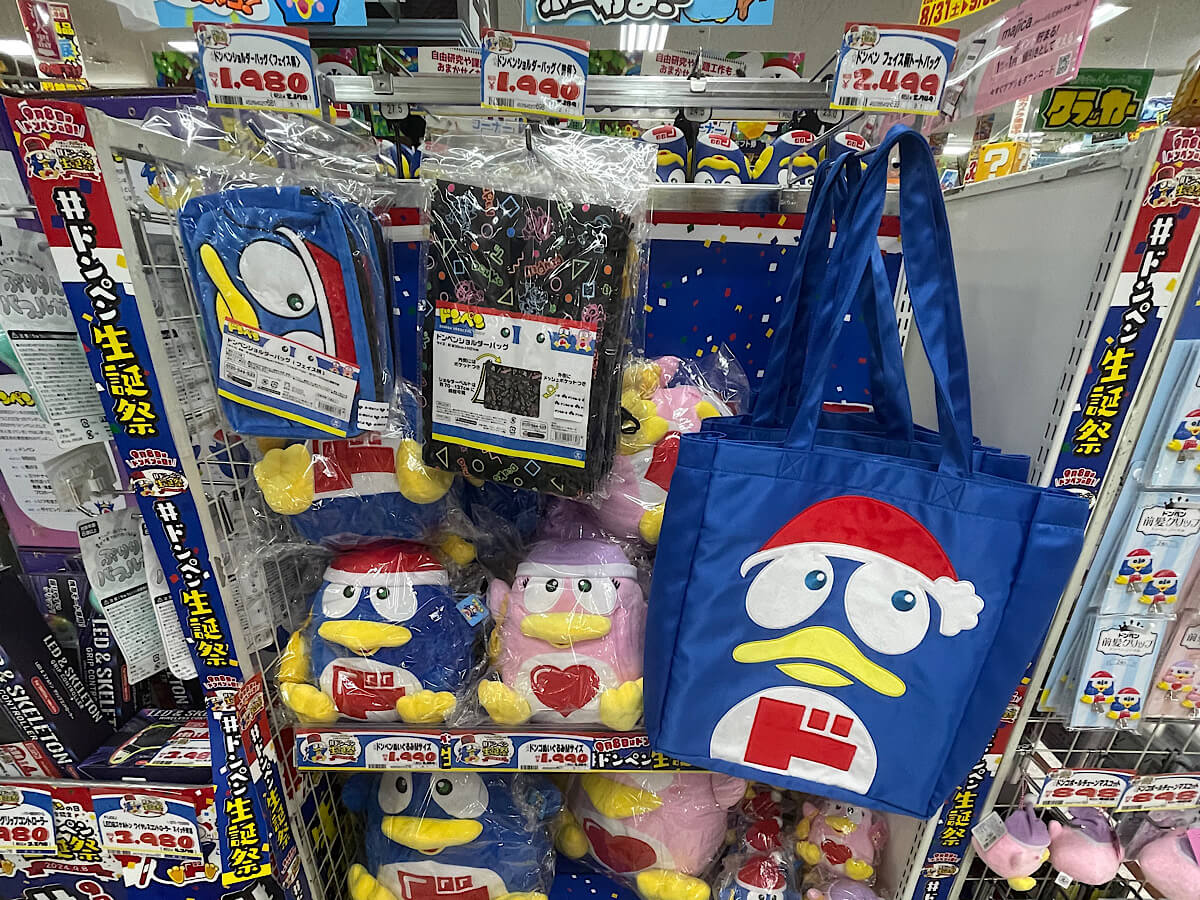 10 Must-Buy Items at Donki