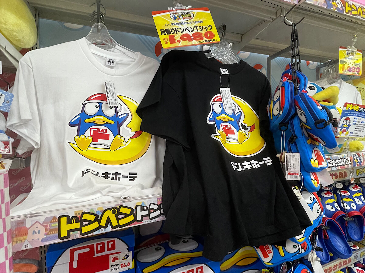10 Must-Buy Items at Donki