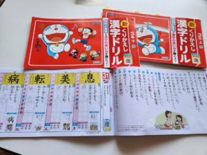 Japanese Writing System