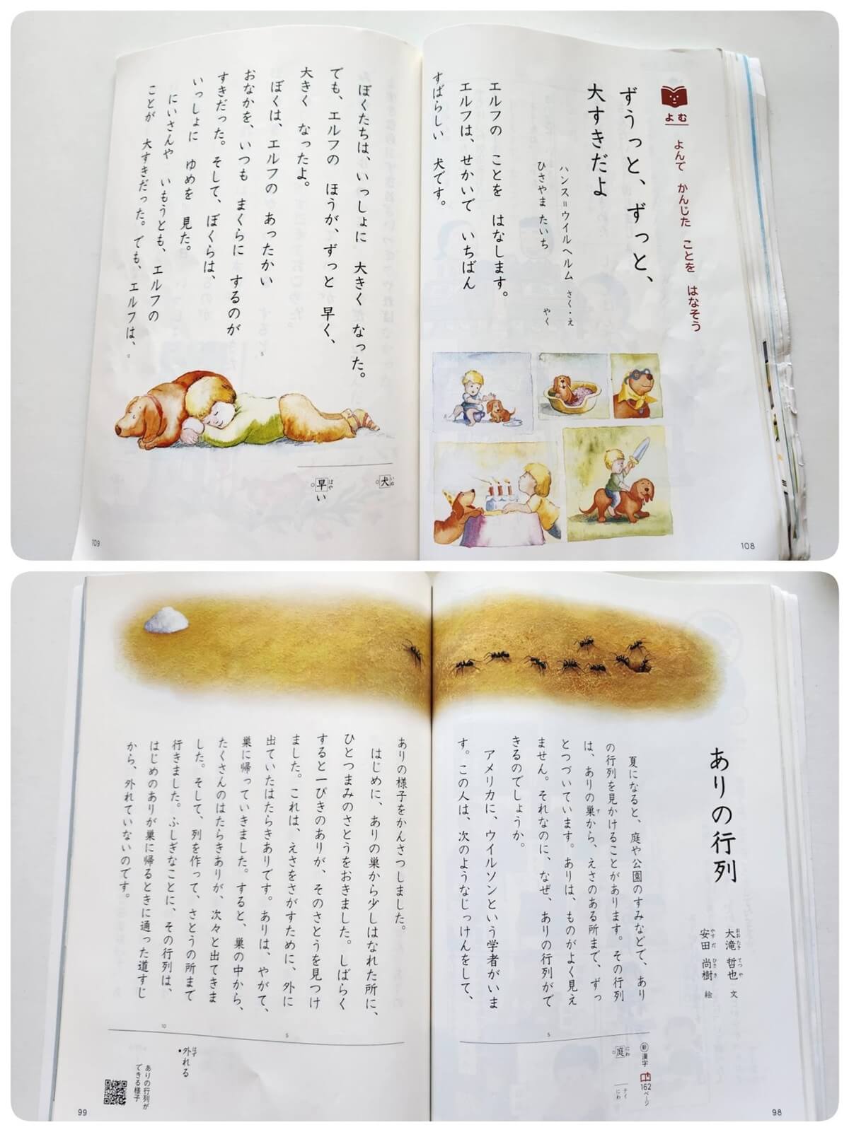 Japanese Writing System